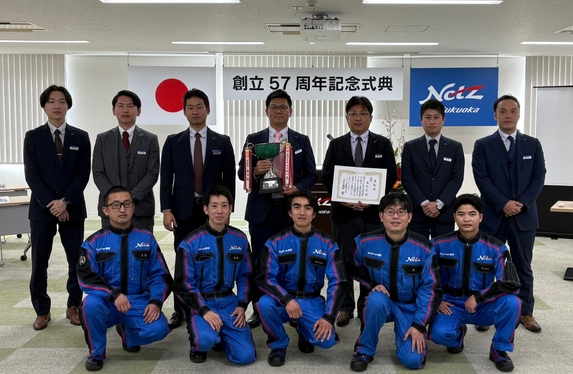 57周年記念式典